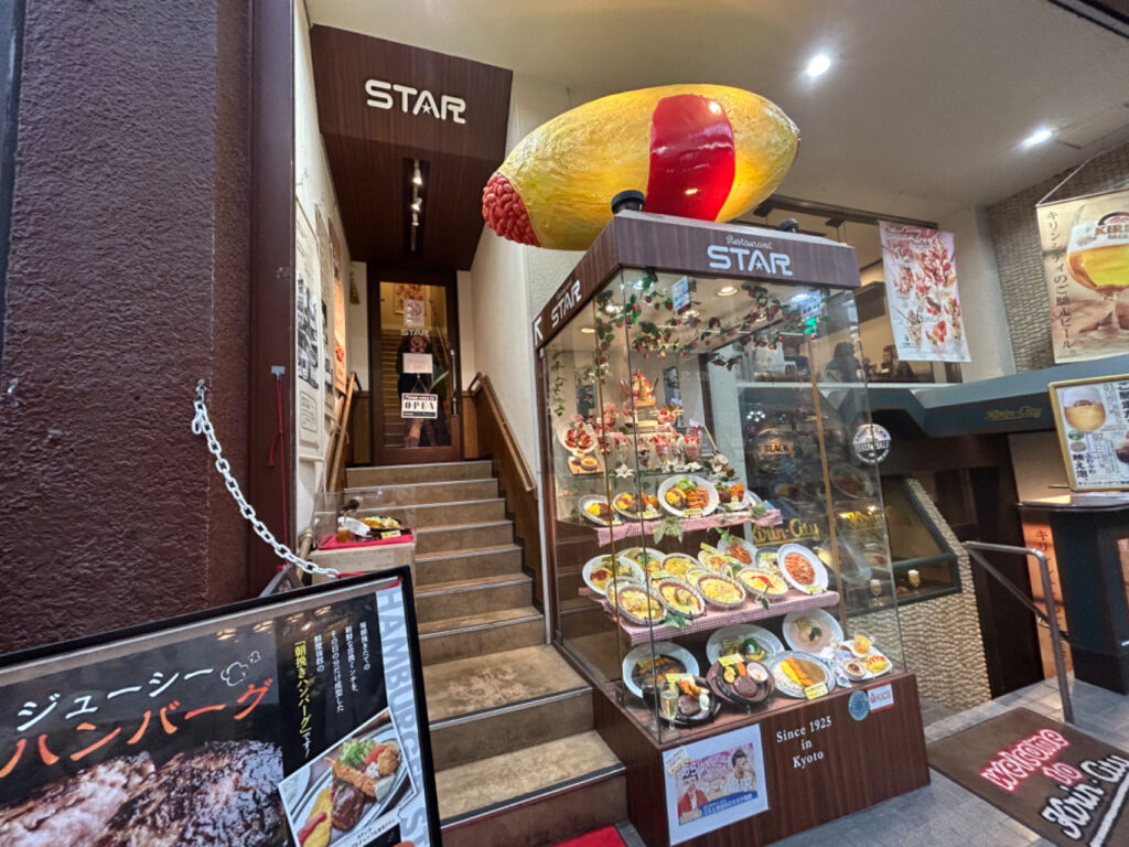 【京都市】洋食の老舗！サクサクとんかつが美味しすぎ！定番トルコライス【レストランスター京極店】 | Locon